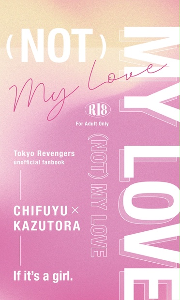 (NOT) MY LOVE - C. - BOOTH