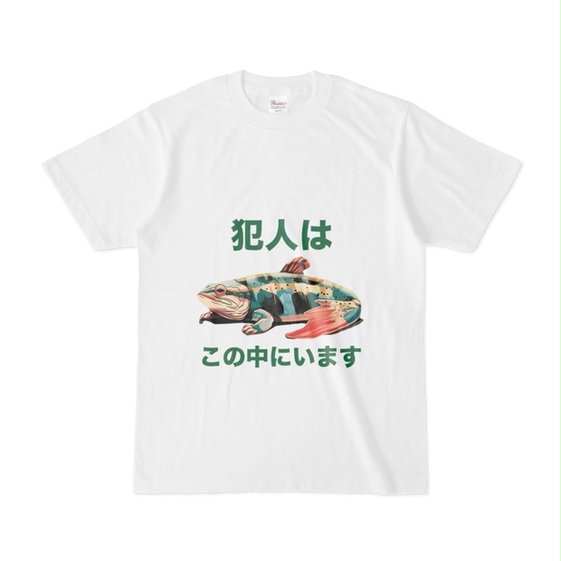 鱒レオン - ssparrow - BOOTH