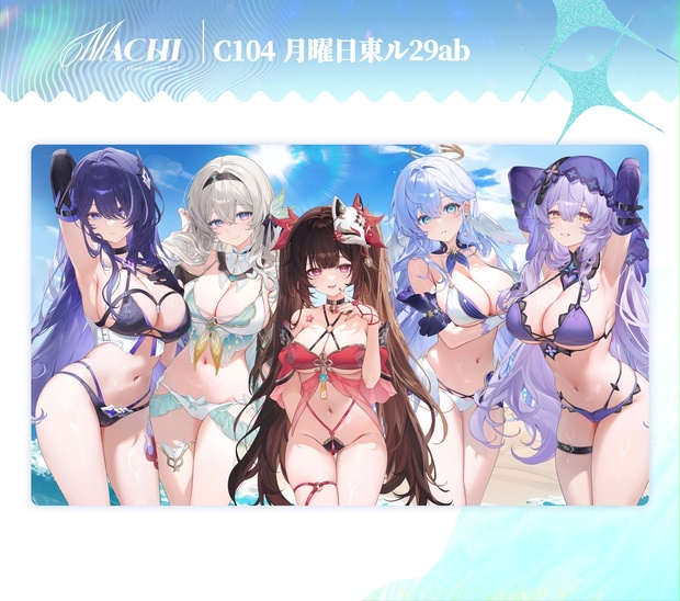 【在庫あり】夢の水着マウスパッド 崩壊スターレイル - Machi - BOOTH