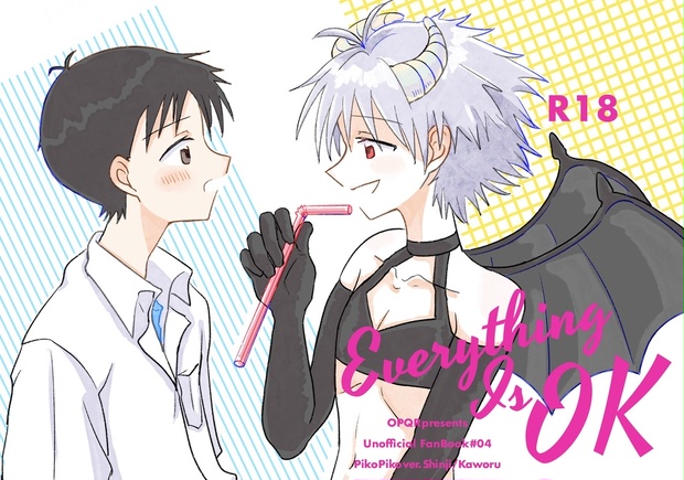 サキュバスパロのシンカヲ漫画 - OPQR - BOOTH