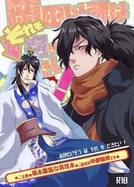 Shooting Sonic ! - BOOTH