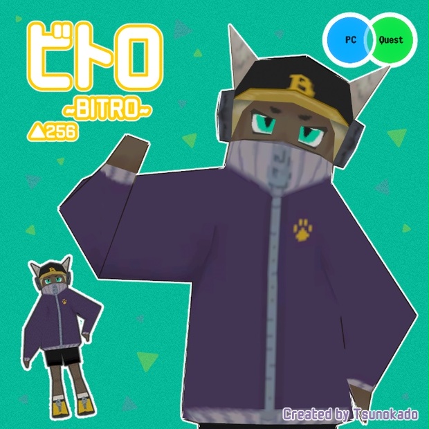 BITRO ビトロ / オリジナル3Dモデル - HORNED CORNERS STUDIO - BOOTH