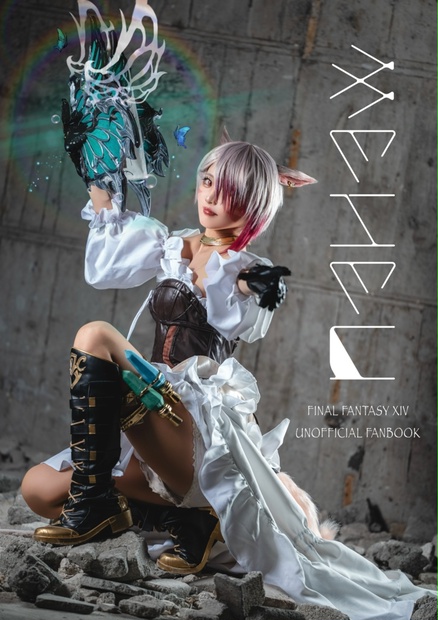 【上海AM02新刊】FF14写真集「MEHEU」 - Mochi Mochi Moepi - BOOTH