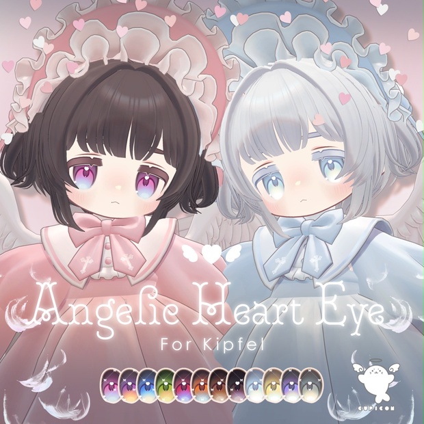 【キプフェル対応】💘Angelic Heart Eye & Lush texture🪽【アイテクスチャ・まつげテクスチャ】 - Cupicom ...