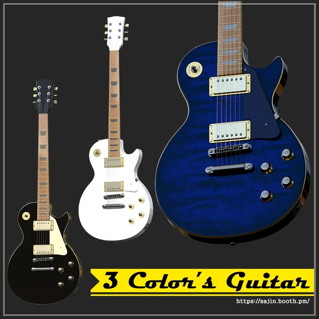 High-quality 3 color guitars - FlexyPlant3D - BOOTH