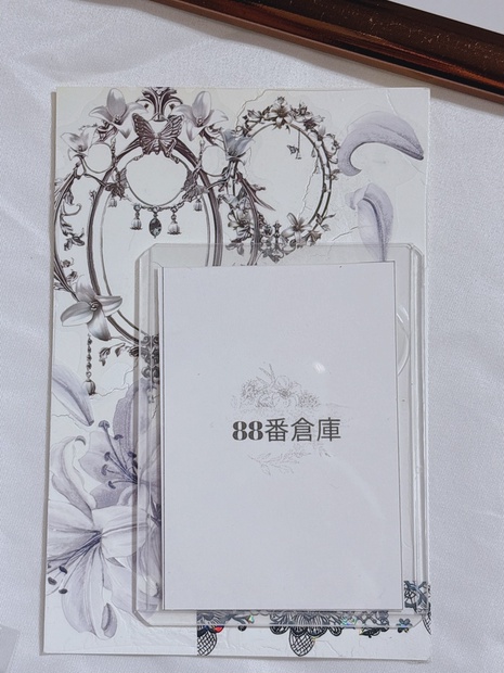 B8硬質ケース_③ - 88番倉庫 - BOOTH