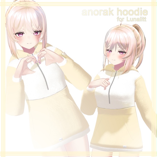 Lunalitt【ルーナリット用】オラック色のパーカー - Flabs - BOOTH