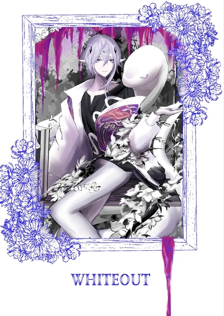 WHITEOUT - とびうおや - BOOTH