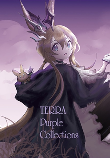 TERRA Purple Collections - とびうおや - BOOTH