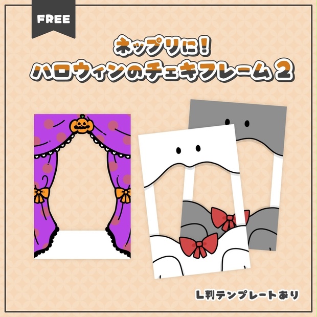 7ページ目 - May's Design - BOOTH