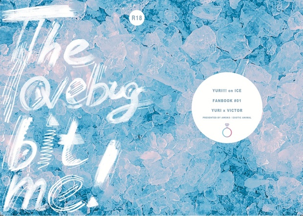 The lovebug bit me! - Exotic Animal - BOOTH