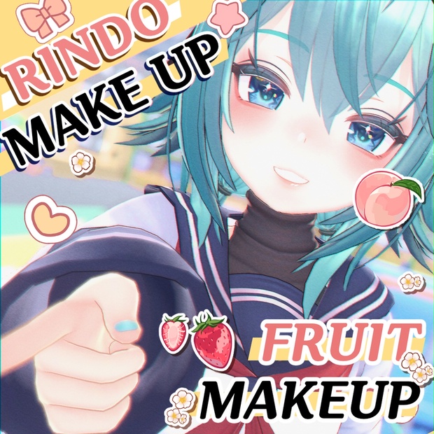「龍潭」 [FRUIT] RINDO MAKEUP ! ! - EBACK Shop - BOOTH
