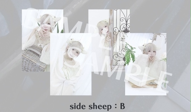 ブロマイド side sheep：B - - BOOTH