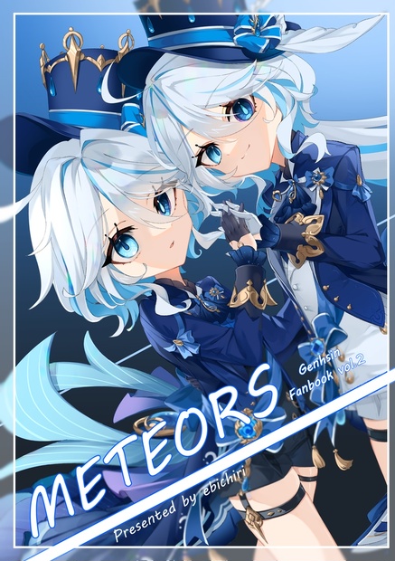 METEROS vol.2 - ebichirisunday - BOOTH