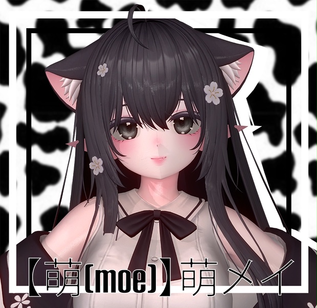 【萌(moe)】萌メイクMoe Skin and Make up♡ - perselia - BOOTH