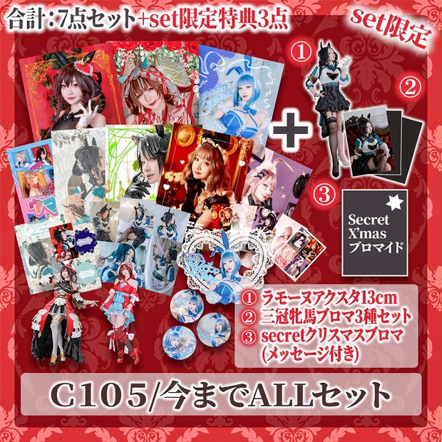 サークルK - BOOTH