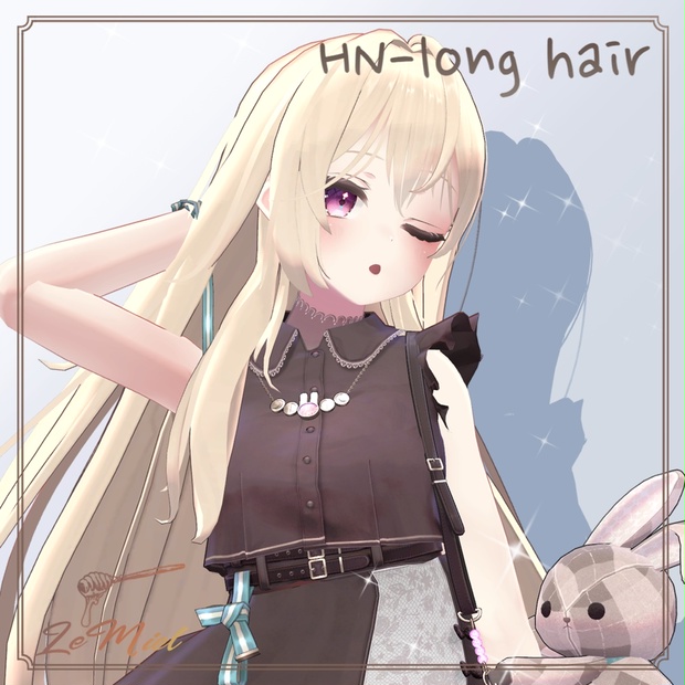 [PB対応] HN_Long Hair - Le miel Atelier - BOOTH