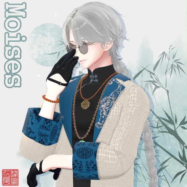 Moises 「モイシス」ft. Melty Lily💙 - Le miel Atelier - BOOTH