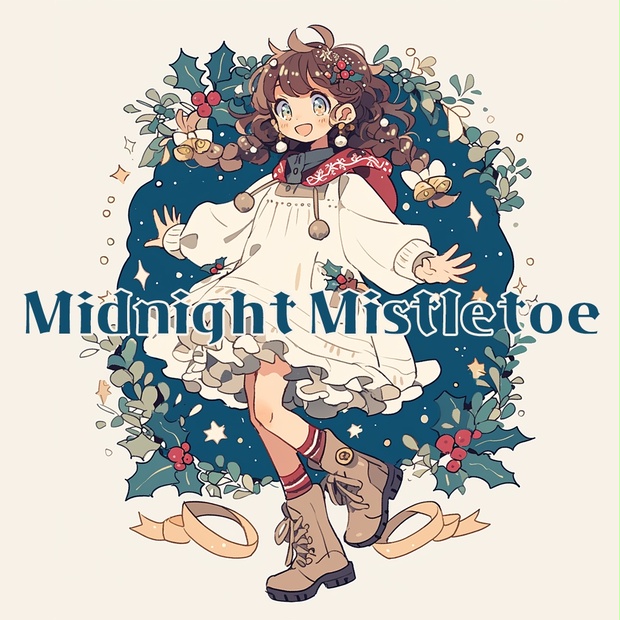 【フリーBGM】Midnight Mistletoe - るんな☆ぐるーぶ - BOOTH