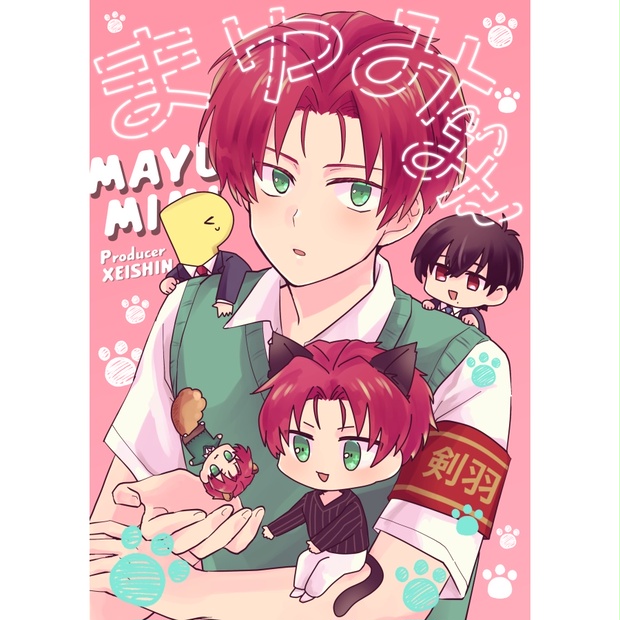 まゆみみ - GUIX - BOOTH