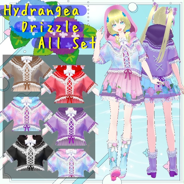 梅雨の紫陽花 セット Hydrangea Drizzle Set - bikonosShop - BOOTH