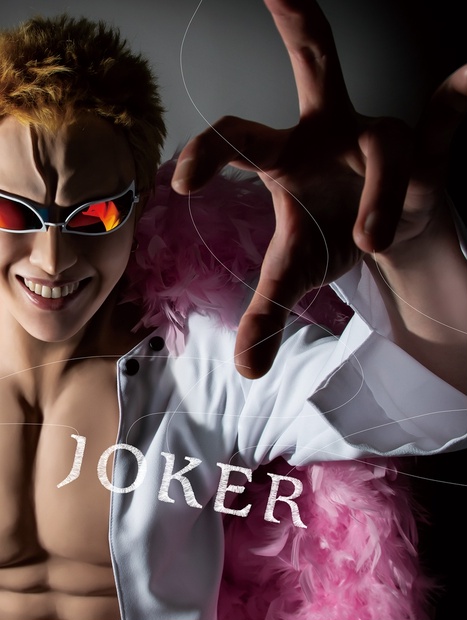 JOKER -特装版- - MEGAGEM - BOOTH