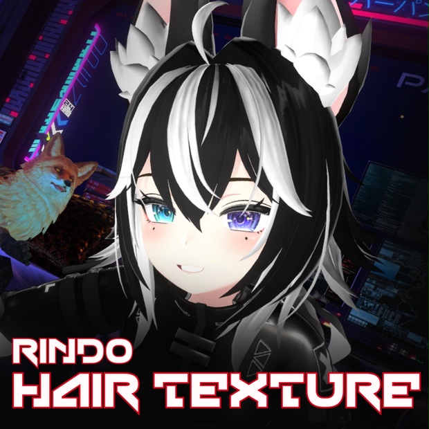 Rindo 竜胆 Hair Black White Texture - Danger Zone - BOOTH