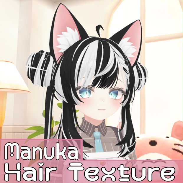 Manuka マヌカ Hair Black White Texture Version 2 - Danger Zone - BOOTH