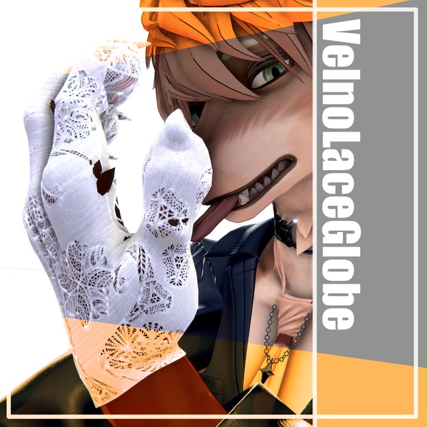 VelnoLaceGlobe - okam&ara - BOOTH