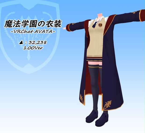 VRchatアバター衣装[魔法学園の衣装] - morpice - BOOTH