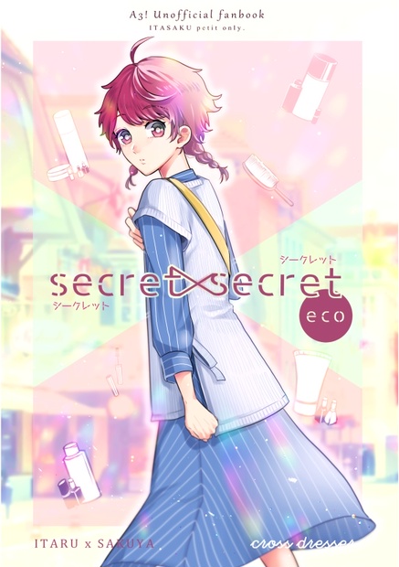 secret x secret - kaerimichi-jet - BOOTH