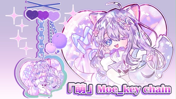 「萌」Moe_key chain - RING RING SHOP - BOOTH