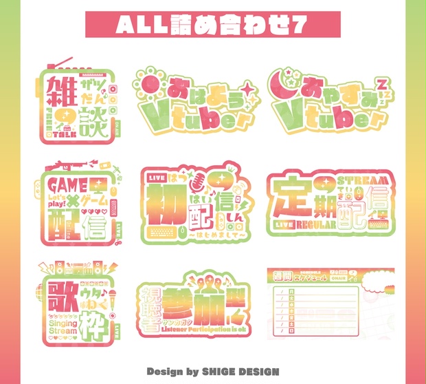 SHIGE DESIGIN - BOOTH