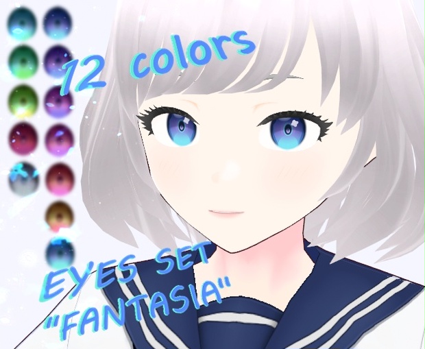 VROID - EYES SET - "FANTASIA" (12 colors) - SweLazin - BOOTH