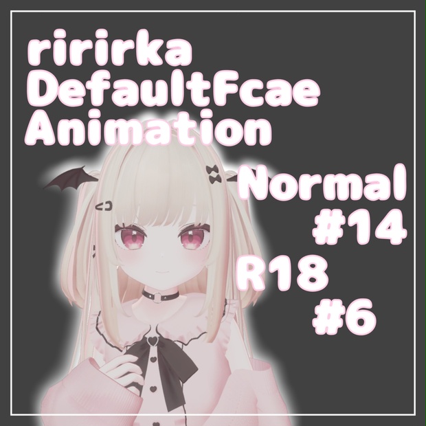 【ririka専用】ririrkaDefaultFcaeAnimation - Ruby3dayo - BOOTH