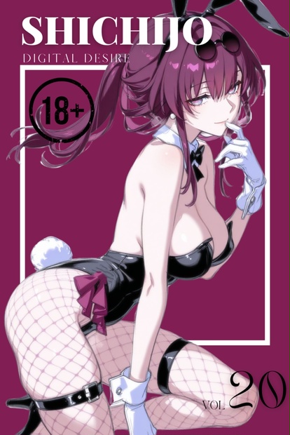 【R18】カフカ_卡芙卡_vol20 - 七条_Shichijo@kami_kuro - BOOTH