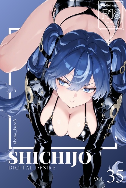 ユーノ_尤诺_vol35 - 七条_Shichijo@kami_kuro - BOOTH