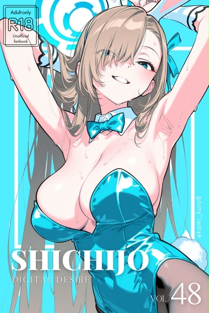 アスナ_Asuna_vol.48【56pic】 - 七条_Shichijo@kami_kuro - BOOTH