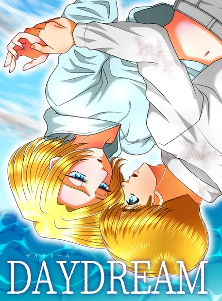 DAYDREAM - たこめし屋 - BOOTH