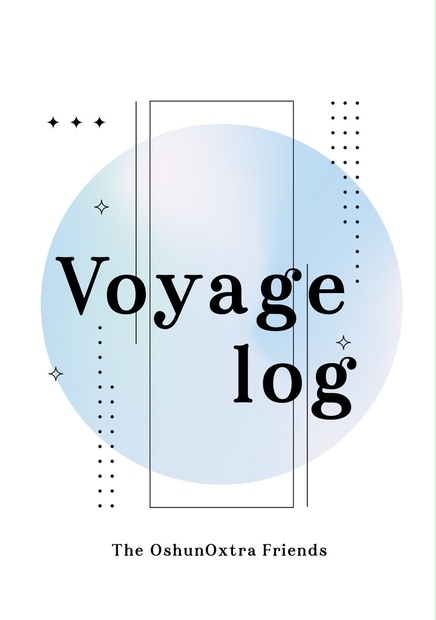 Voyage log - しゃしゃらくらく - BOOTH