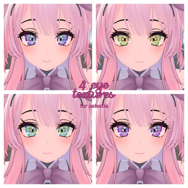 galaxy eye texture for selestia - natsuuidk - BOOTH