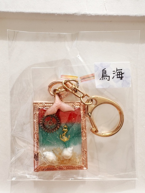 艦これオリジナルレジンキーホルダー小【鳥海】 - Kiwa製作所 - BOOTH