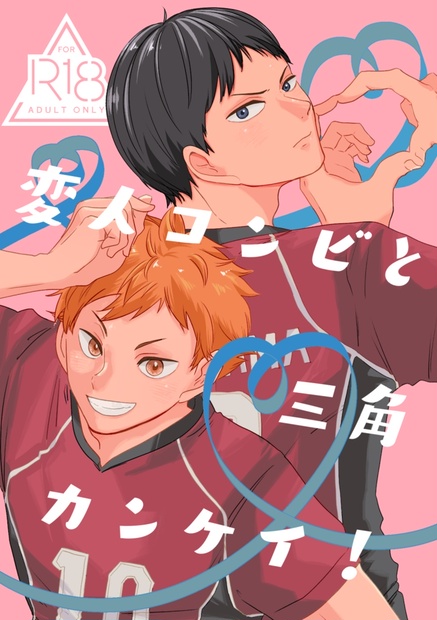 ランドリールーム - BOOTH