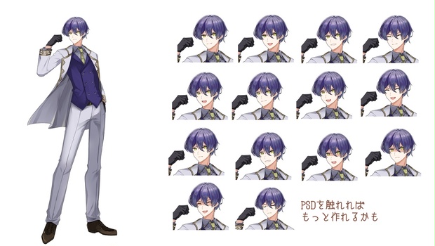 【TRPG・ゲーム制作】立ち絵素材-紫髪の男【口パク対応】(PSD・pfvファイル付属) - woda - BOOTH