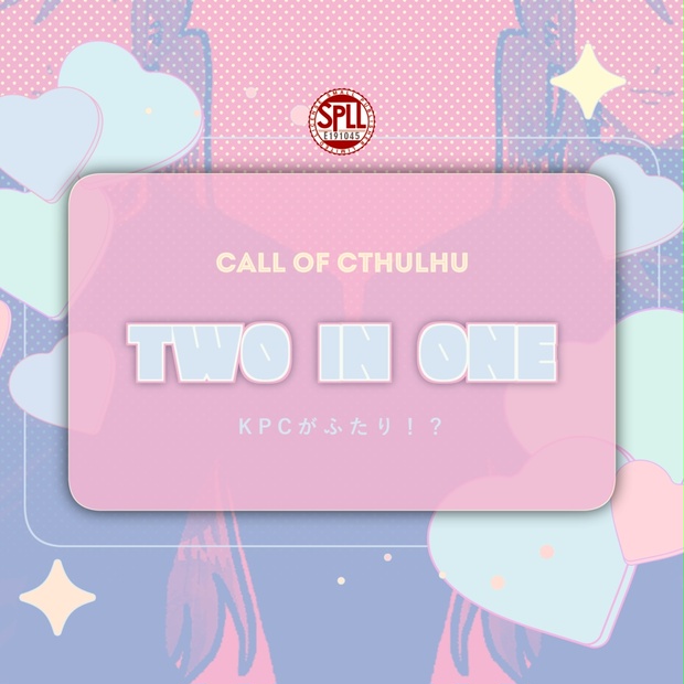 【10/10まで記念セール中！】クトゥルフ神話TRPG 「TWO IN ONE」SPLL:E191045 - jiraiyasan - BOOTH