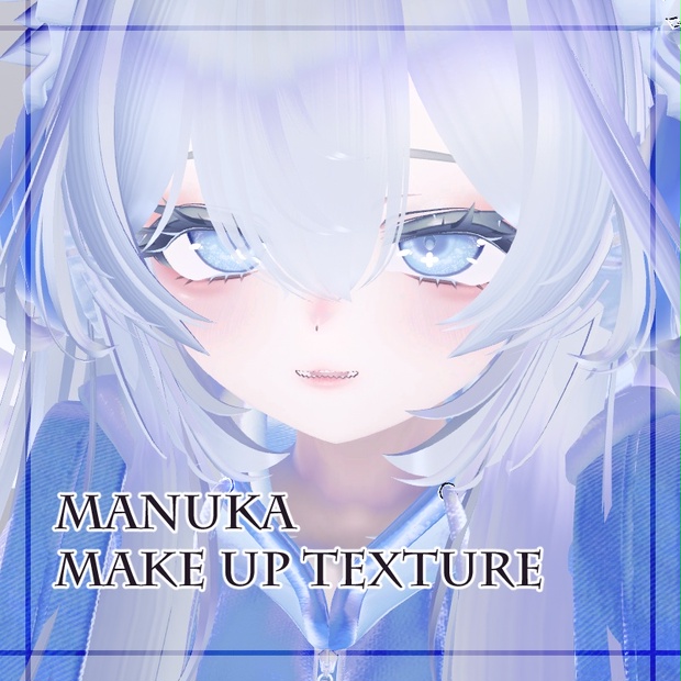 【manuka】make up texture - Biais47 - BOOTH