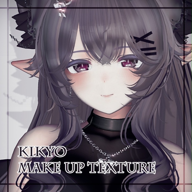 【kikyo】make up texture - Biais47 - BOOTH