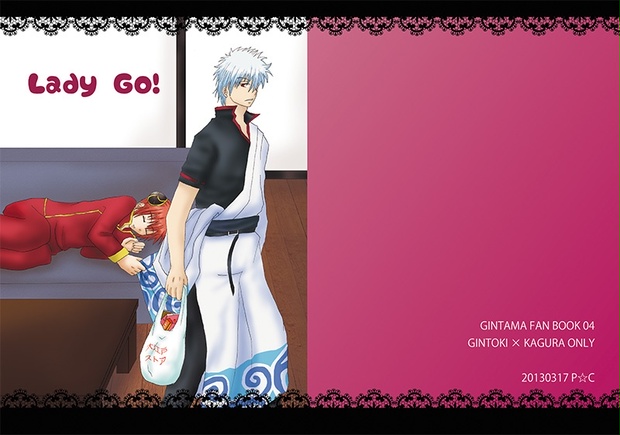 Lady Go! - P☆C - BOOTH