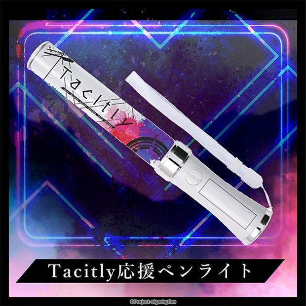 Tacitly 応援ペンライト| Tacitly Light Wand - Tacitly Official Store - BOOTH