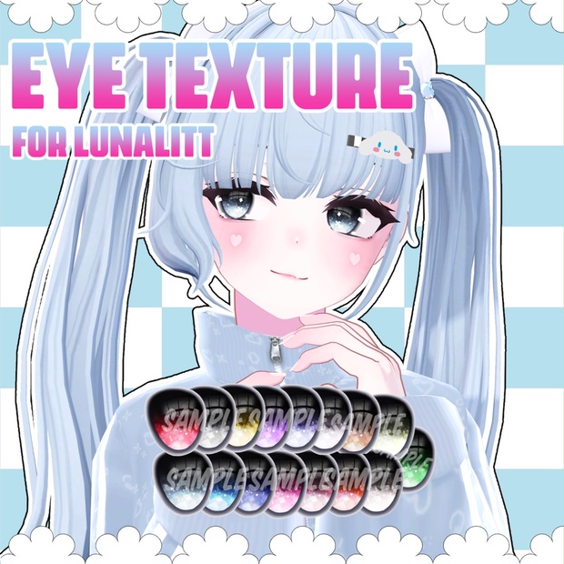 【ルーナリット】 Lunalitt Kira eye Texture - PURU:PURU - BOOTH